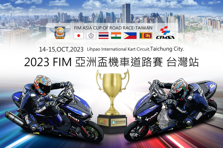 FIM Asia Live – FIM Asia Official Website