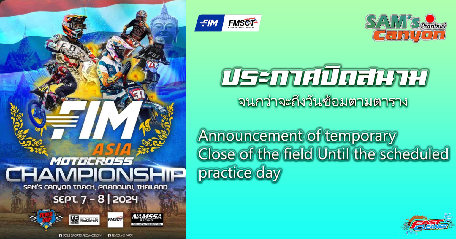 FIM Asia Live – FIM Asia Official Website